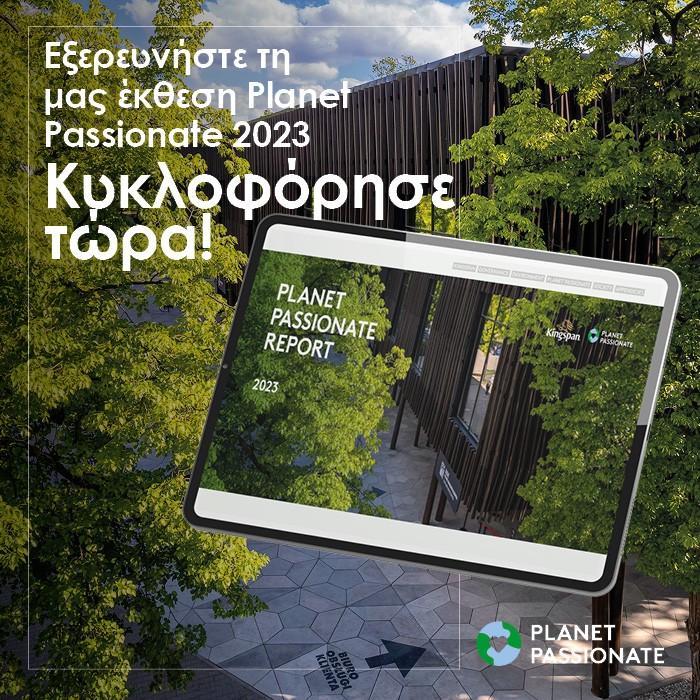 Αρχική σελίδα | Kingspan Hellas