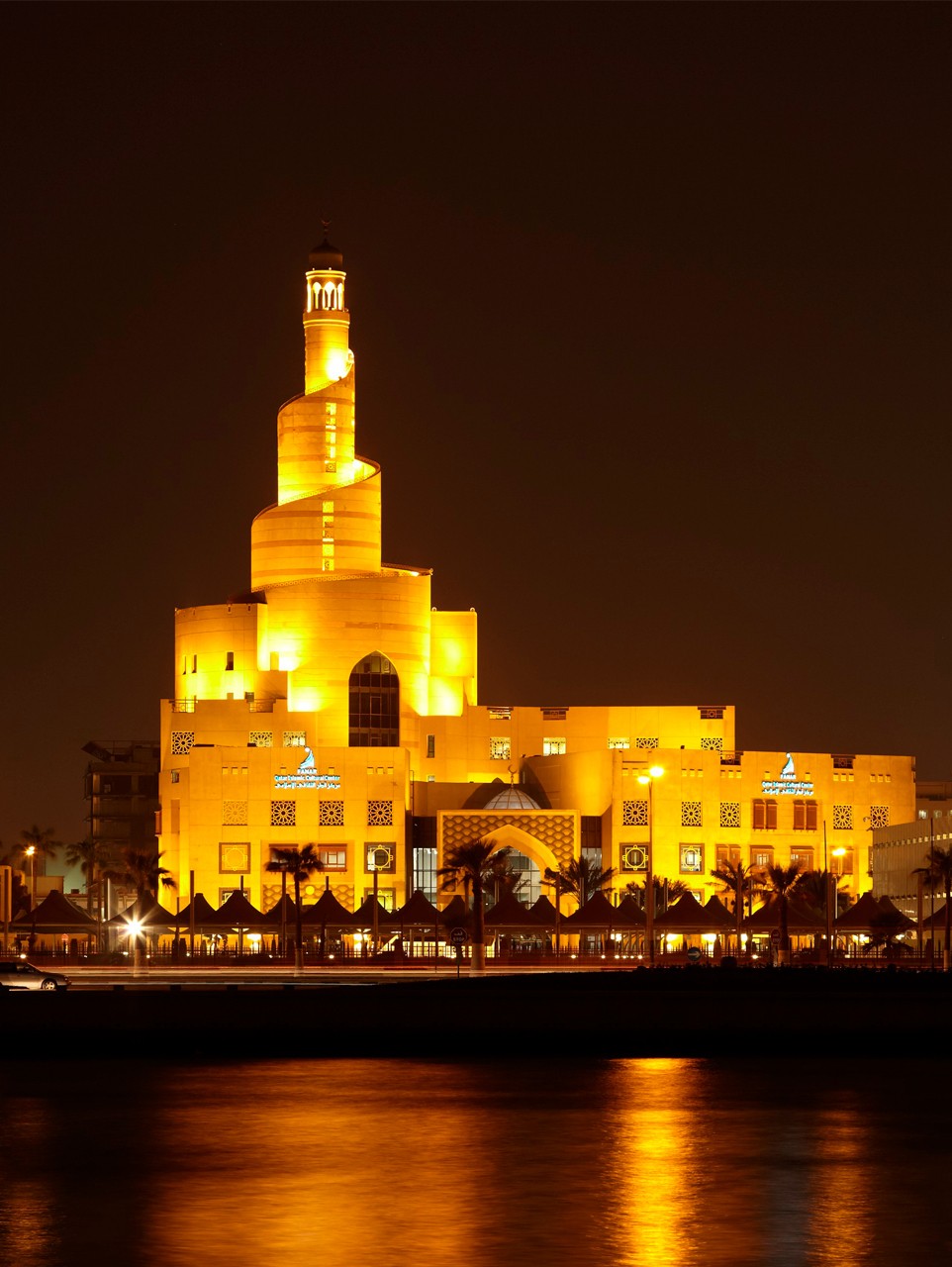 Fanar, Islamic Cultural Centre